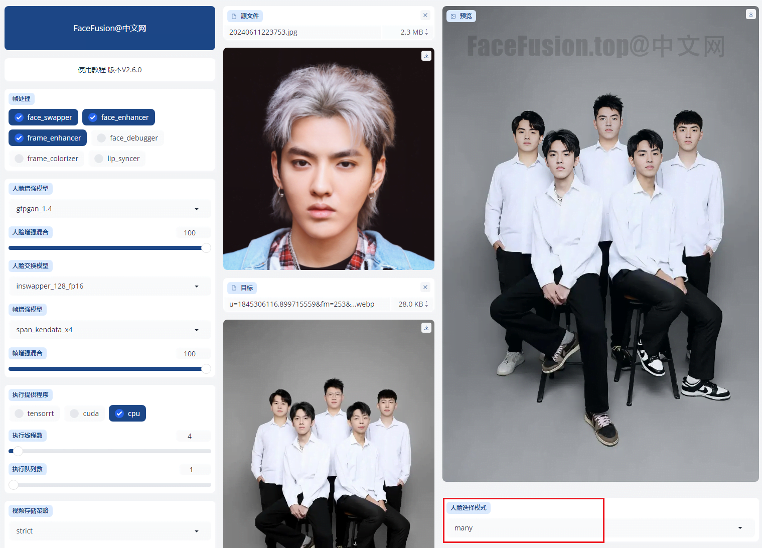 FaceFusion人脸替换汉化离线版使用教程AI换脸 - Ai鸟分享网
