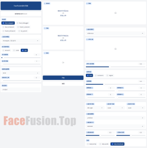 FaceFusion人脸替换汉化版使用教程AI换脸 - Facefusion中文官网 整合包下载解除限制教程
